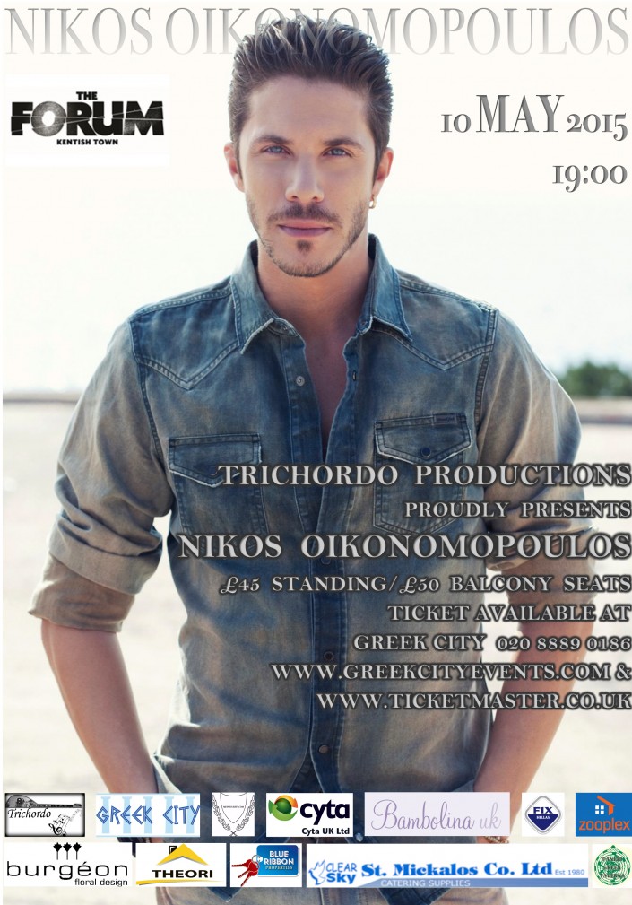 Nikos Oikonomopoulos Live In London! | LGR 103.3 FM