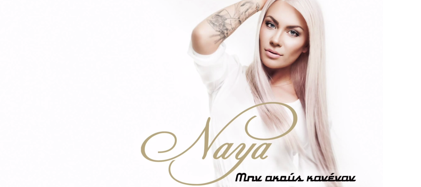 Naya: A Singer On The Rise | LGR 103.3 FM