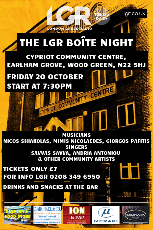London Greek Radio presents… The LGR Boîte Night | LGR 103.3 FM