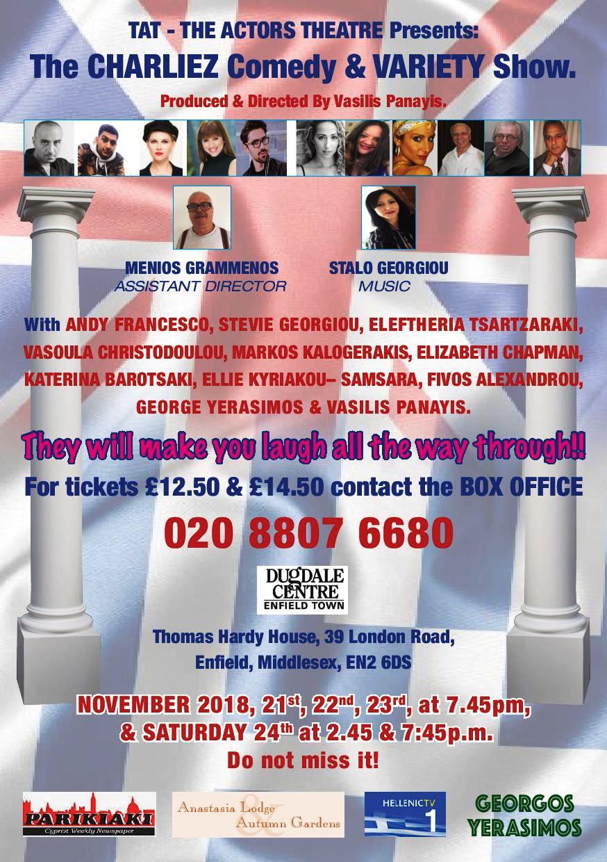 The Actors Theatre Presents The Charliez Comedy & Variety Show | LGR ...