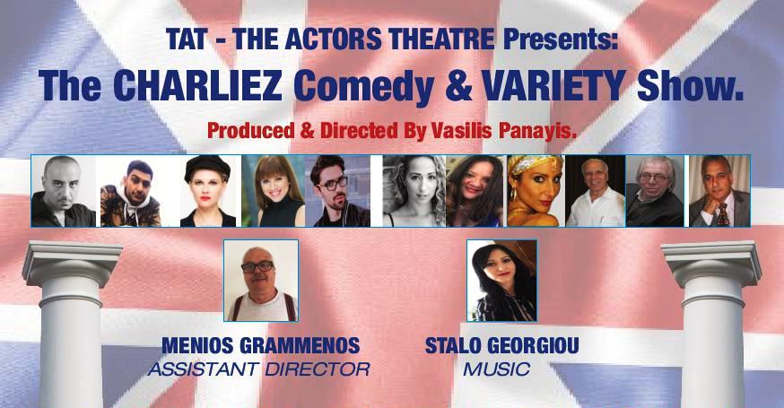 The Actors Theatre Presents The Charliez Comedy & Variety Show | LGR ...