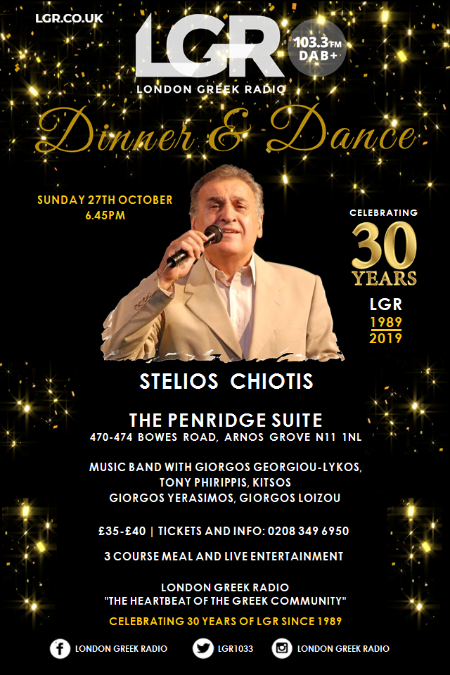 Events | LGR 103.3 FM