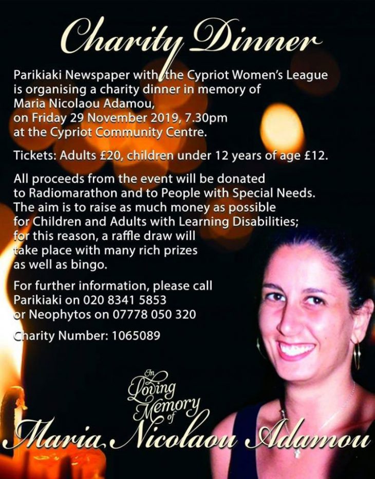 Charity dinner in loving memory of Maria Nicolaou Adamou | LGR 103.3 FM