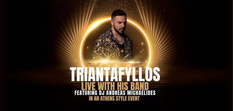 LGR Greekology Presents Triantafyllos Live With His Band | LGR 103.3 FM